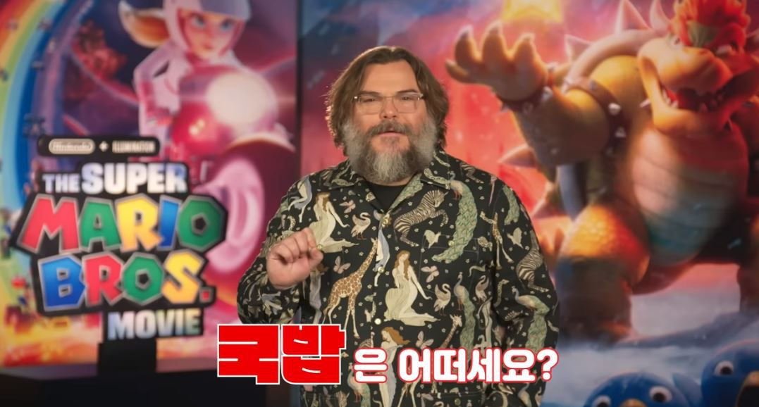 “국밥드세요” 추억의 게임 슈퍼 마리오 속 악당 ‘쿠파’ 이름의 비밀