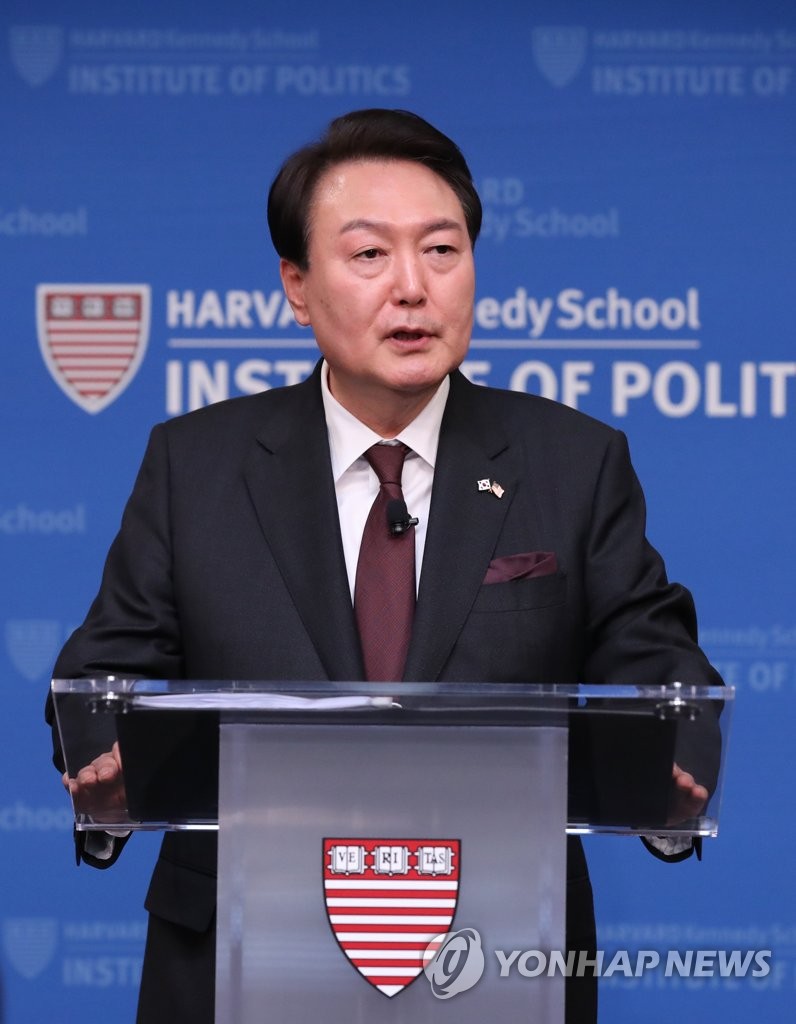 윤 대통령, 하버드대 케네디스쿨 연설