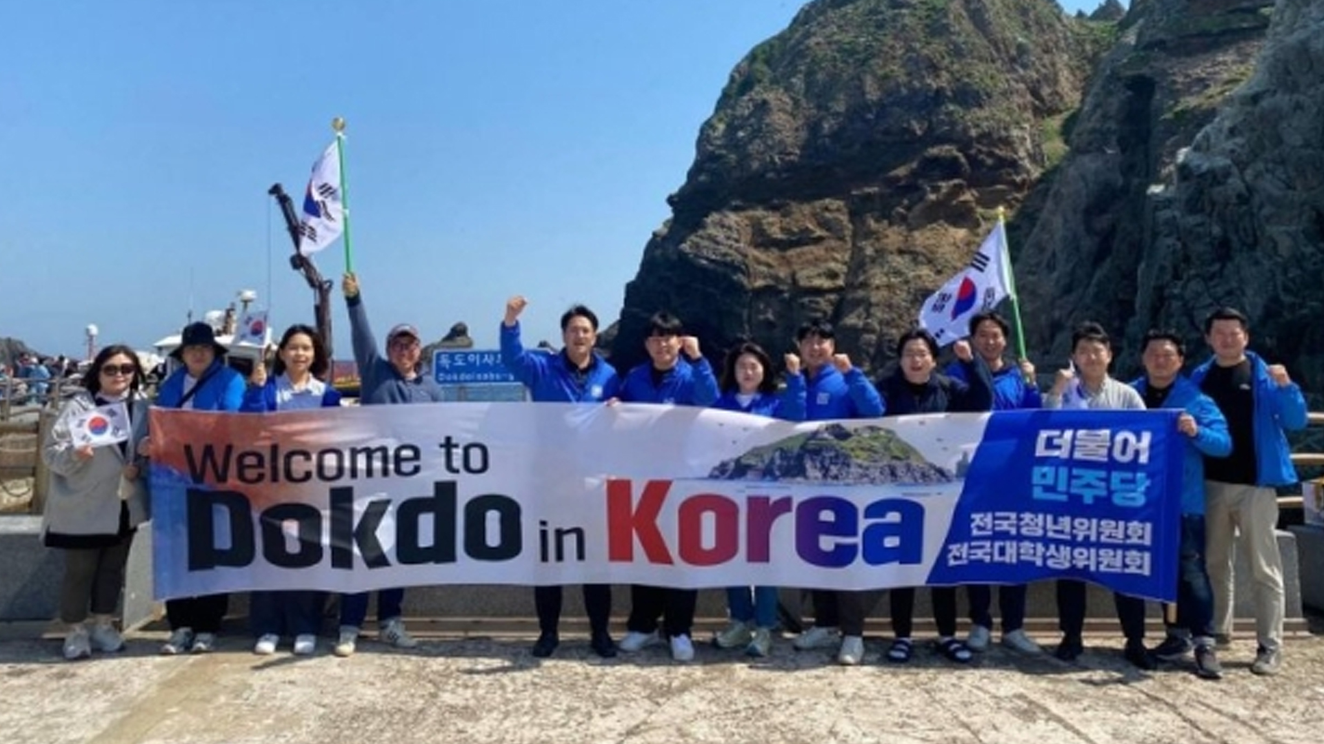 일본, 야당 국회의원 독도 방문에 항의.."명백한 일본 영토" 망언도