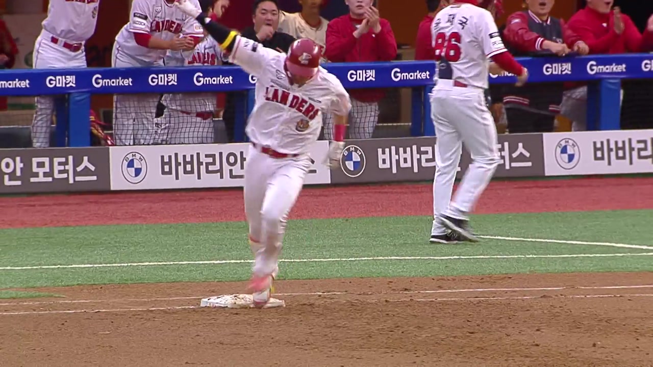 최주환·최항·한유섬 대포...SSG, kt 꺾고 선두 복귀