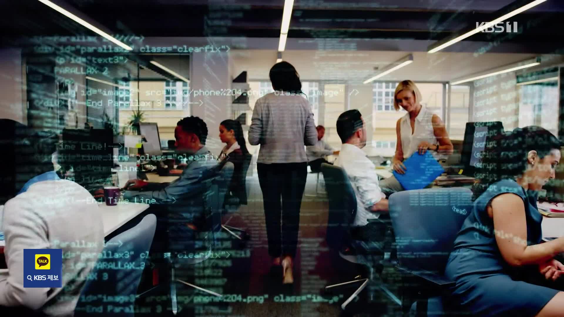 ‘챗GPT’ 단속 나선 기업들…보안이냐 효율이냐