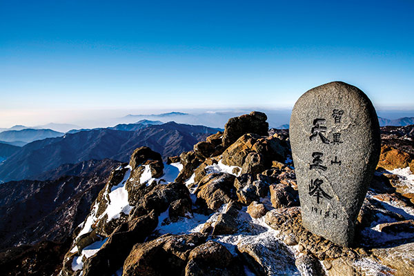 [정상석] 지리산 천왕봉 '한국인의 기상', 원래는 '경남인의…'