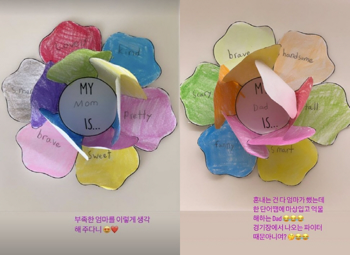 한혜진♥기성용 딸 인형 같은 미모 Scary 아닌 Sweet한 백허그 셀카
