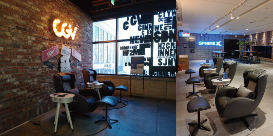 누하스, CGV 20개 지점에 '포레스트 라운지' 설치