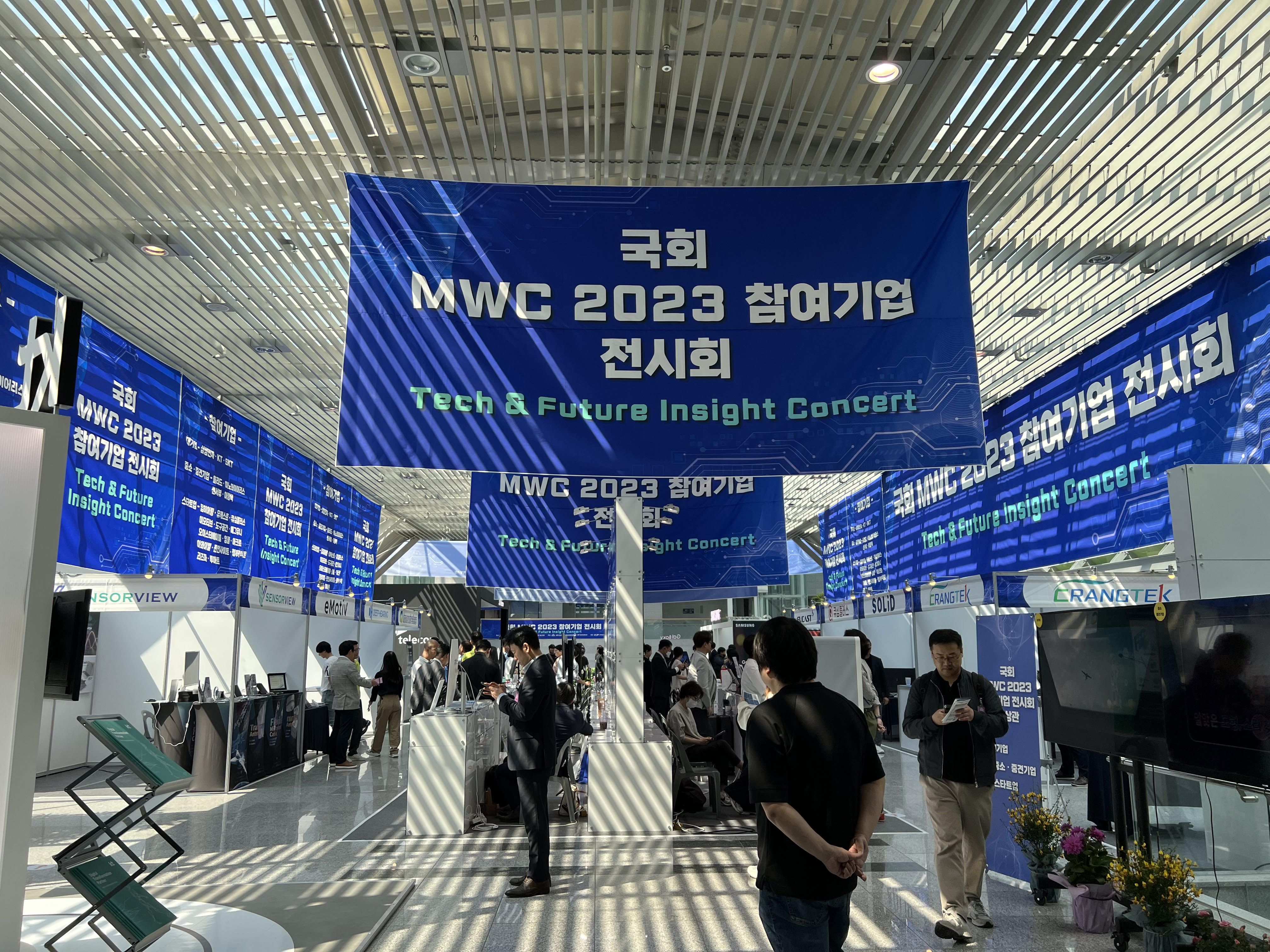 대형 UAM 모형 없고 서빙 로봇 1대만… ‘한국판 MWC’, 졸속 추진에 흥행실패 우려