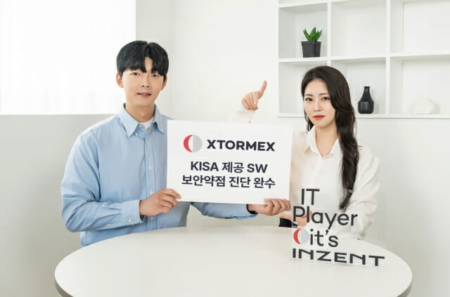 인젠트, ECM 솔루션 2종 보안약점 미검출