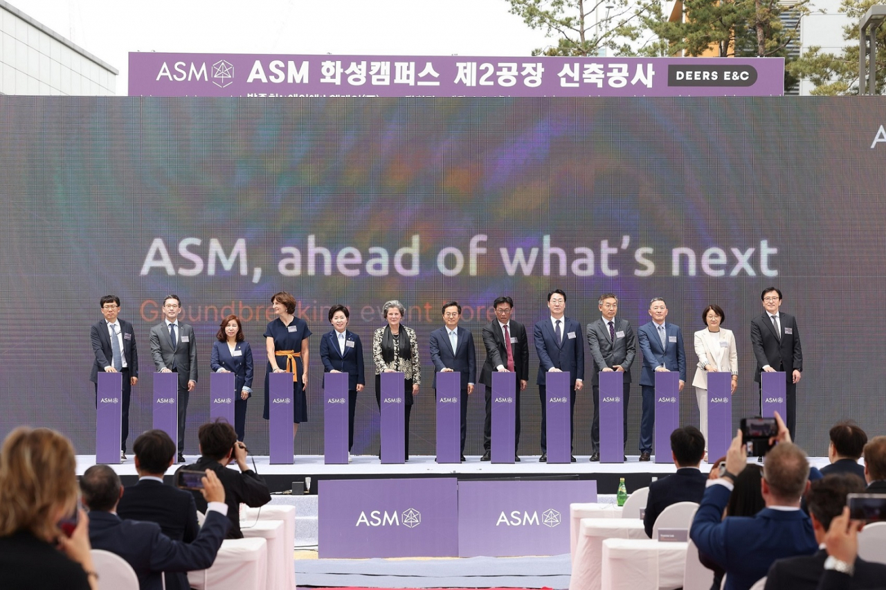 [Photo News] New ASM facility in Korea