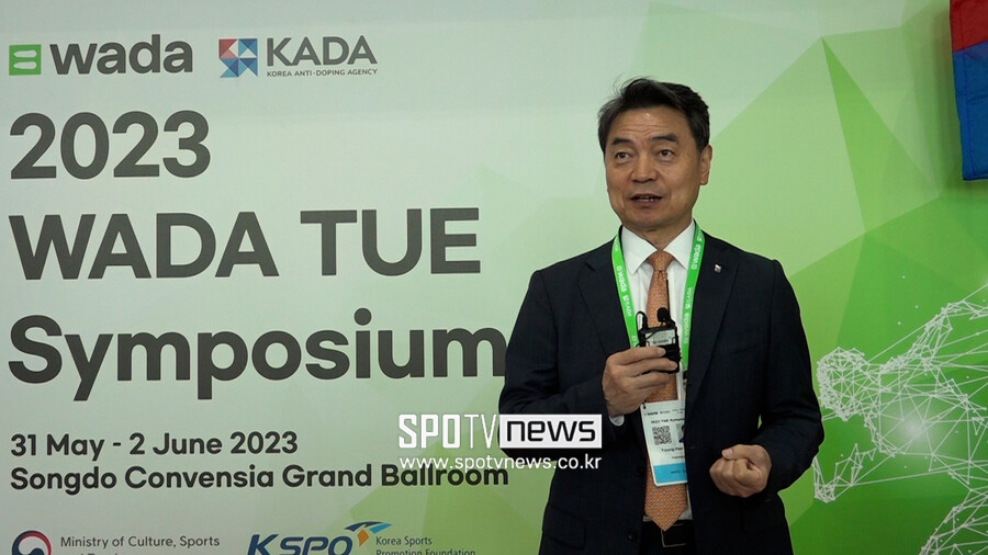 아시아 최초 WADA TUE 심포지엄 개최…"한국의 위상 강화 기대"