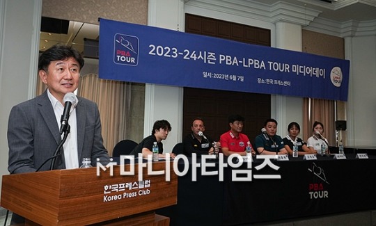 [2023-24 PBA-LPBA TOUR 미디어데이] 인사말을 하고 있는 장상진 PBA 부총재
