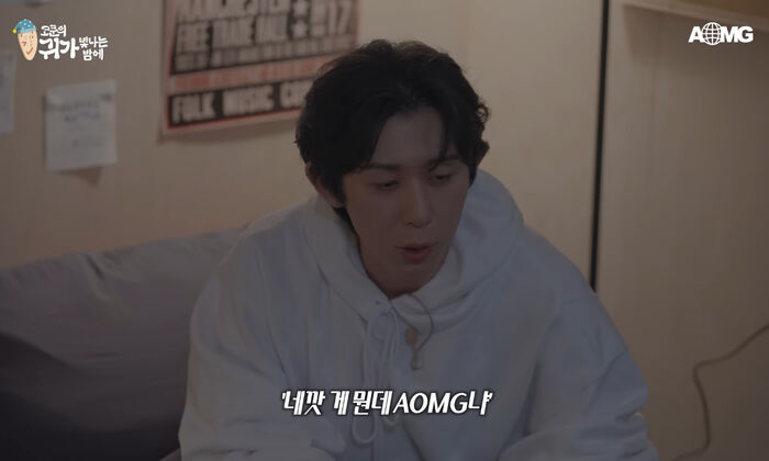 "네깟 게 뭔데 AOMG?"…악플에 기안84가 보인 반응