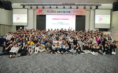 쿠퍼실리테이션그룹,‘KOOFA 이니셔티브 200기’ 교육 성료