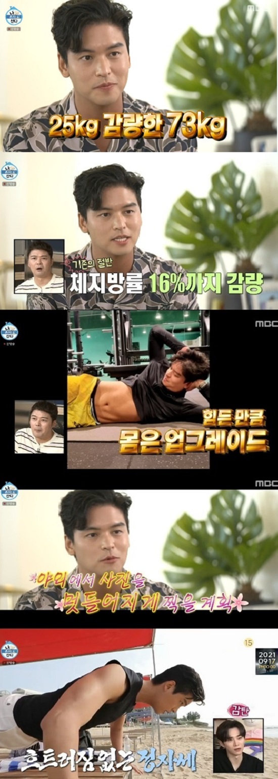 '103kg 고백' 이장우, 30kg 찐 만큼 행복도 묻었다…'팜유왕자' 부캐 대박 [엑's 이슈]
