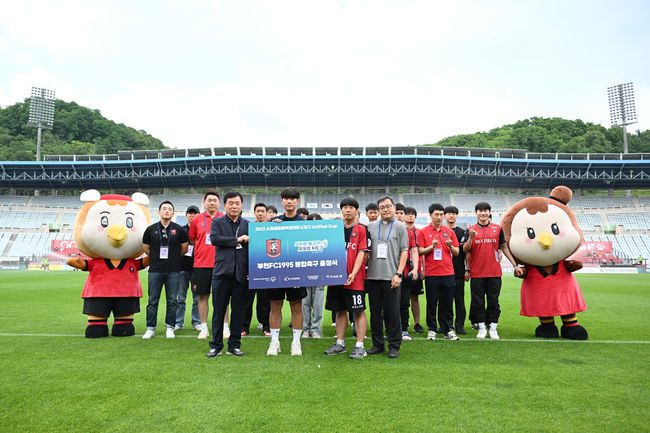 '아름다운 동행 계속' 부천FC1995 통합축구팀, 2023시즌 힘찬 첫 출발