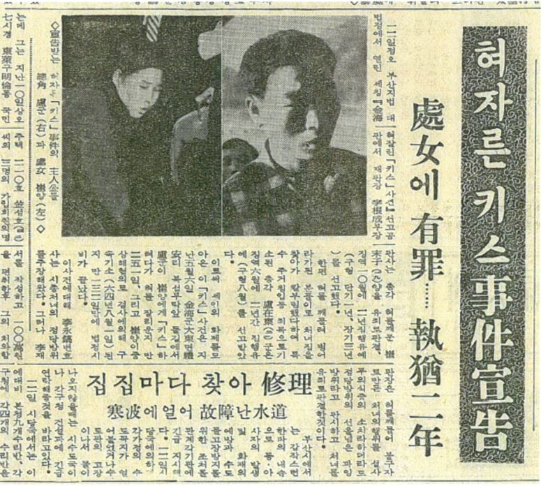 [Herald Interview] 56 years overdue: Victim of 1964 sexual assault ...