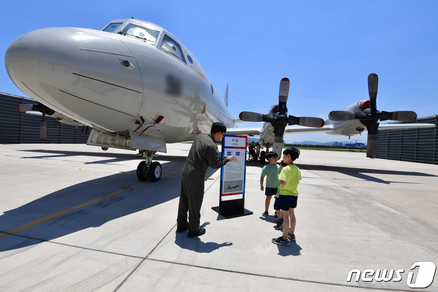 미래의 조종사들