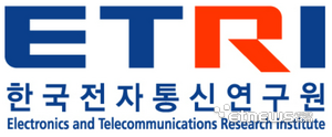 [ETRI 임무중심 R&D로 ICT 혁신한다] 6대 중점전략기술 R&D 본격 추진…디지털 혁신 이끈다