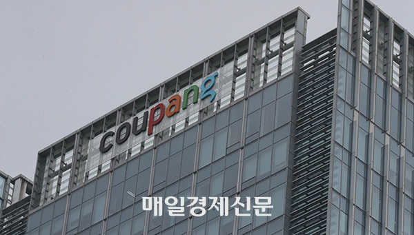 Coupang, Naver Shopping dominate Korean online mall market with 65% share