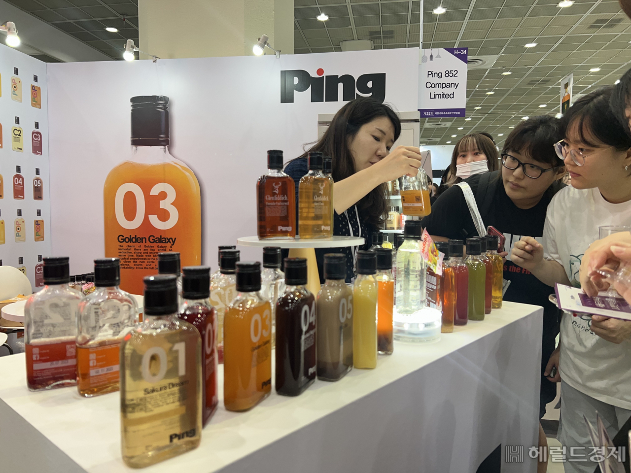 칵테일 브랜드 핑(Ping) 852, '2023 서울국제주류&와인박람회 참가'