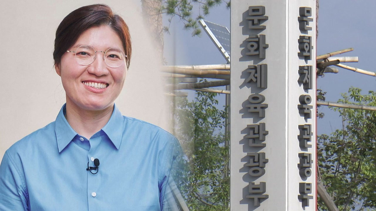 '한국 역도 전설' 장미란, 문체부 2차관 깜짝 발탁