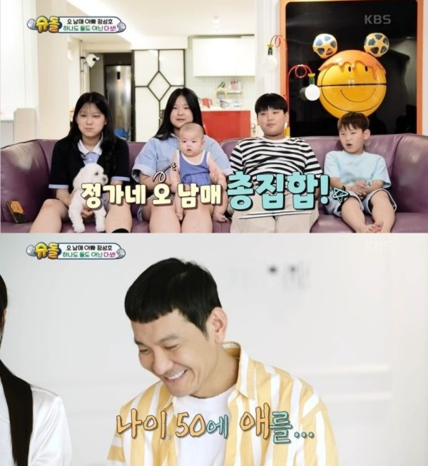 [TVis] ‘5남매 아빠’ 정성호 “50세에 얻은 막내 덕분에 ‘슈돌’ 출연”