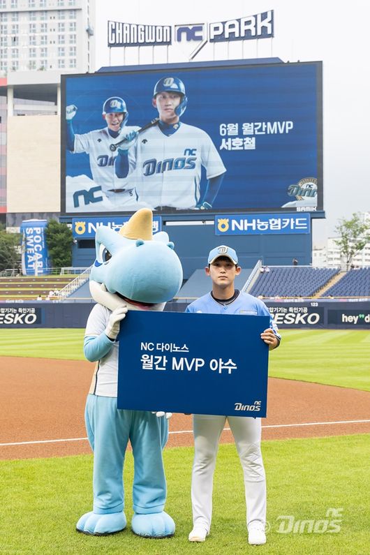 팀 동료와 현장 직원이 뽑은 NC 6월 MVP, '6홀드 ERA 2.13' 김영규& '타율 .348 1홈런 10타점' 서호철 선정