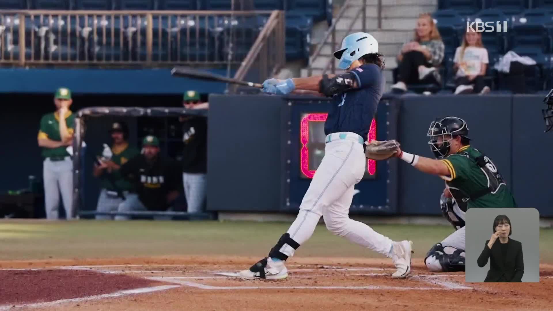 ‘레전드 거포’ 심정수 아들 심종현, MLB 신인 드래프트서 애리조나에 지명