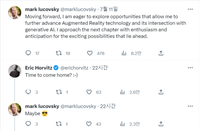 구글 AR·VR 개발총괄 전격 퇴사…MS 이직 가능성 예고