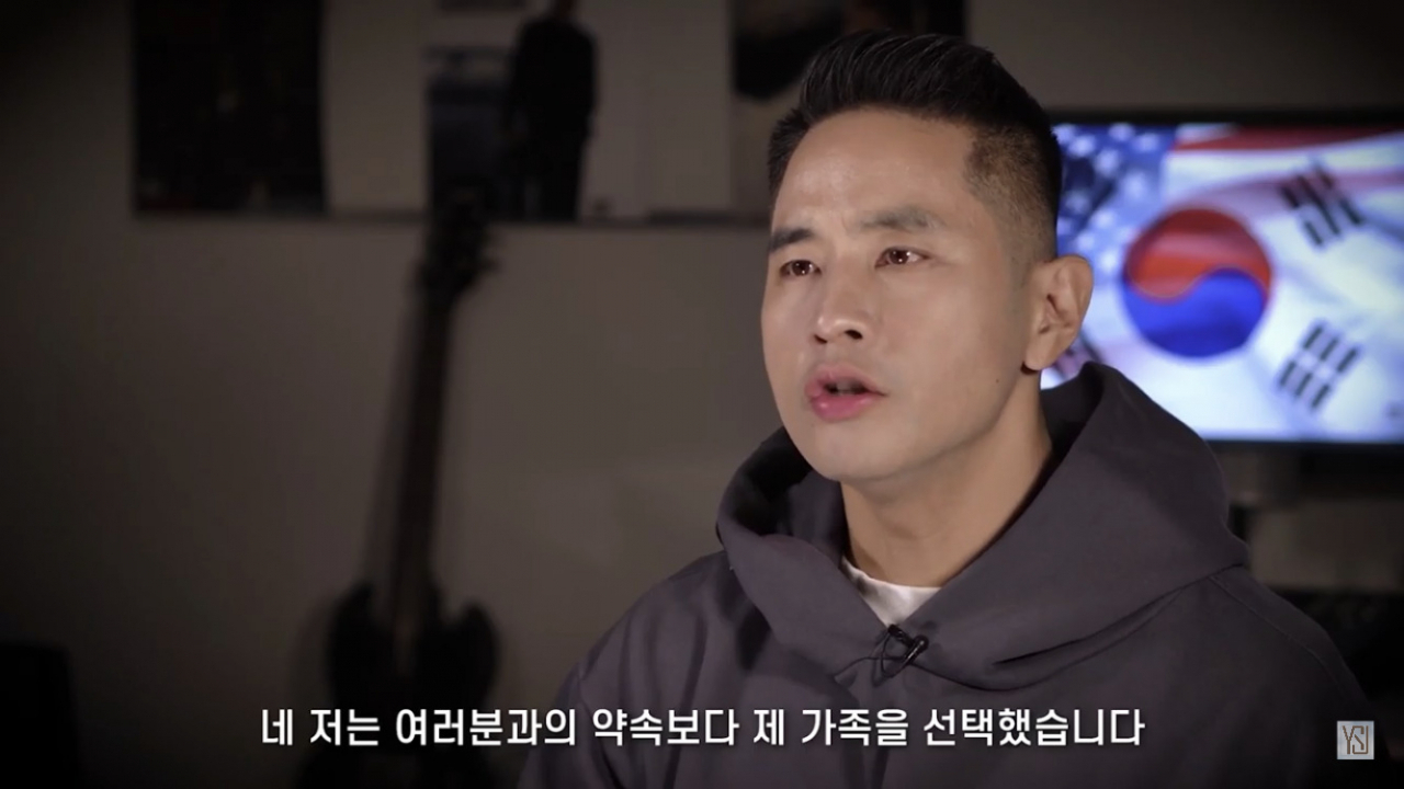Former K-pop singer Steve Yoo wins 2nd visa case