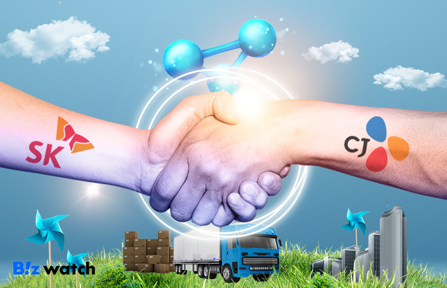 SK·CJ의 수소 동맹…'물류단지 수소생태계 만든다'