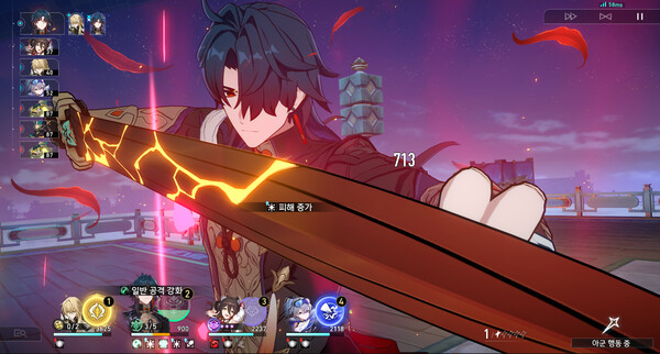 붕괴 스타레일 블레이드 "사용할수록 매력 느껴지네"