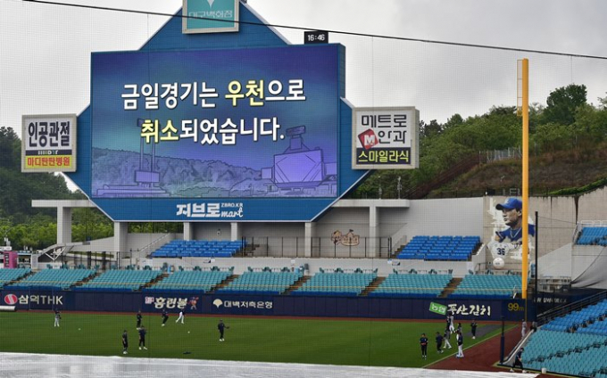 KBO리그, 주말경기 취소시 월요일 경기 편성… 8월부터 시행