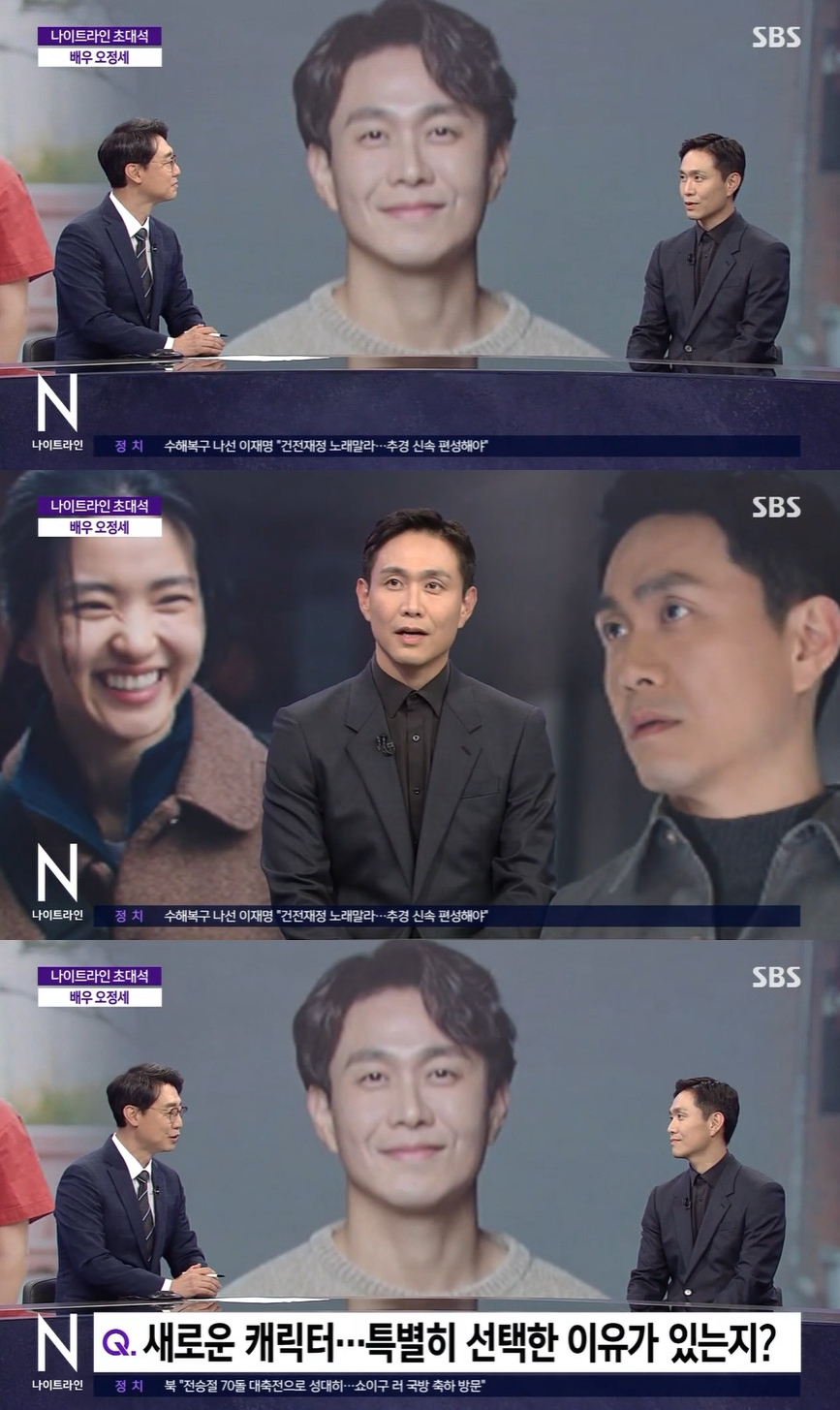 악귀 오정세 현장서 무서웠던 건 귀신보다 벌레 나이트라인 [종합]