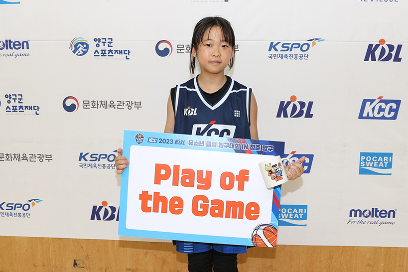 [KBL유소년클럽] ‘KCC 유소년 유일한 여자’ 대장부 MVP 김나희