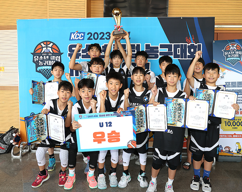 [KBL유소년컵] ‘S더비 승자’ 삼성 U12, SK에 23점 차 승···2년 연속 MVP 김유찬
