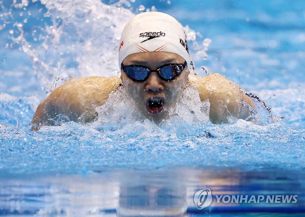김서영 세계선수권 개인혼영 400m 19위…결승 진출 실패