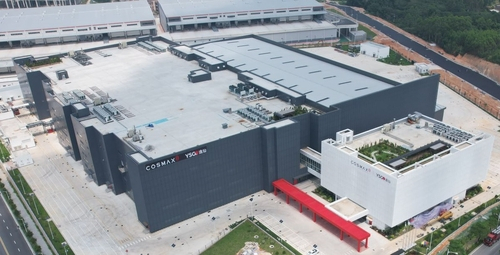Cosmax cosmetics factory in China begins operations