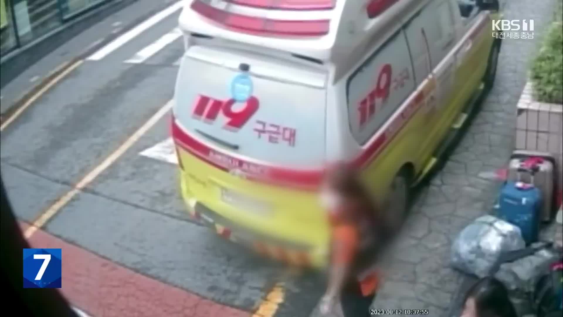 잼버리 ‘짐차’로 전락한 119 구급대