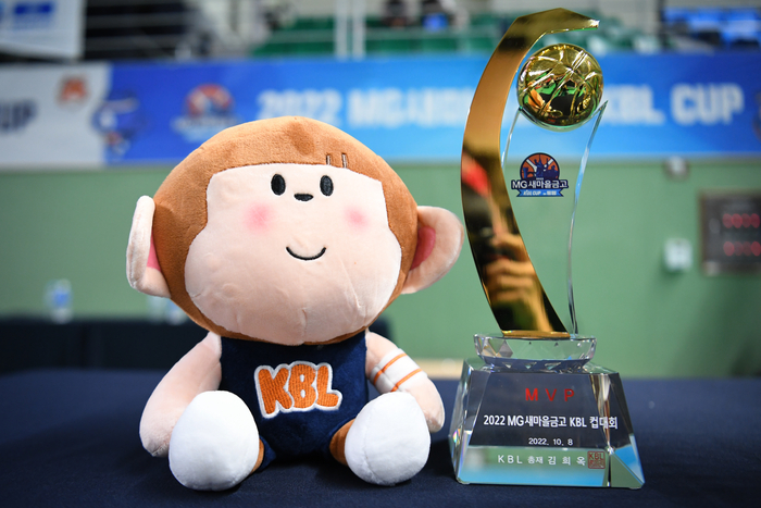 ‘2023 KBL 컵대회’ 10월 군산서 개최