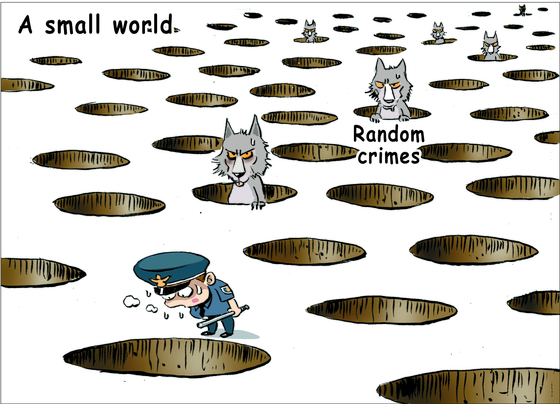 A small world