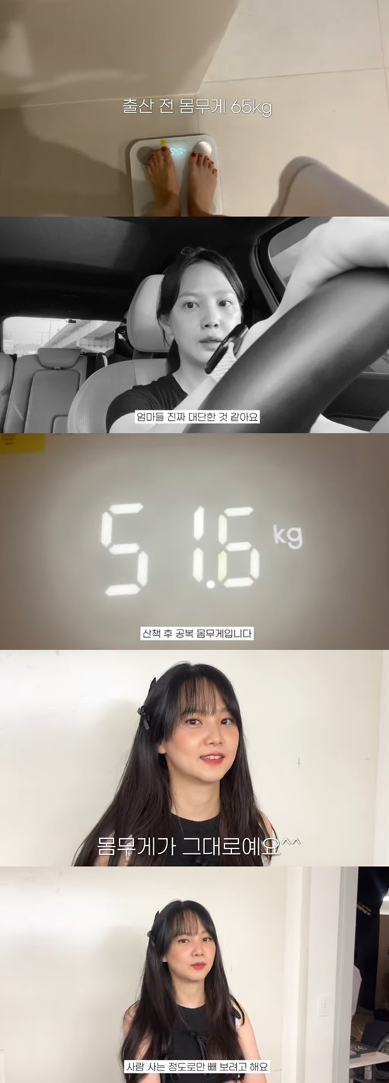 윤승아, 출산 2달 만 65kg→51kg 감량 "소름 돋아..더 빼야 돼"