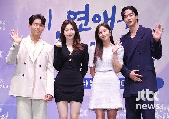 "불가항력적 끌림" 조보아·로운 '이 연애는 불가항력'[종합]