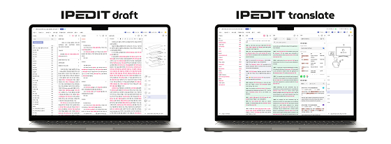 아이팩토리, 'PATINEX'서 IP 문서 작성 플랫폼 'IPEDIT' 선봬