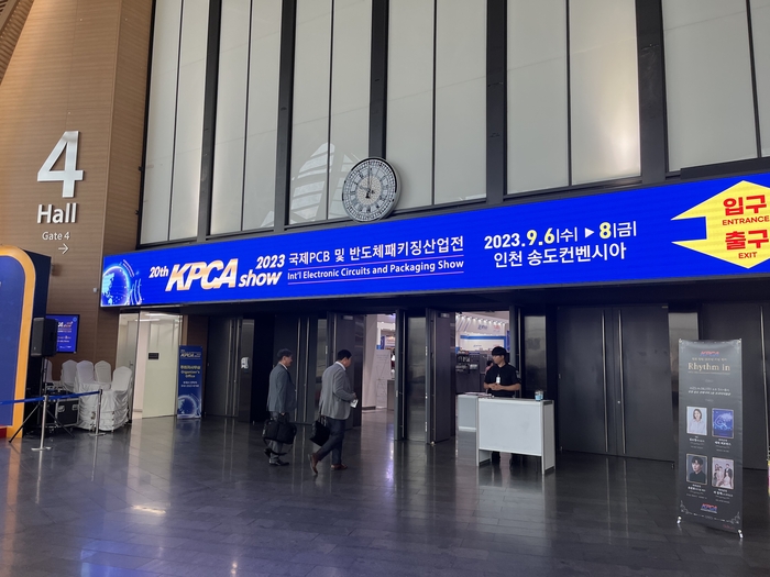 전세계 반도체 핵심된 이 기술...삼성·LG ‘최고 제품’ 뽐낸다 [르포]