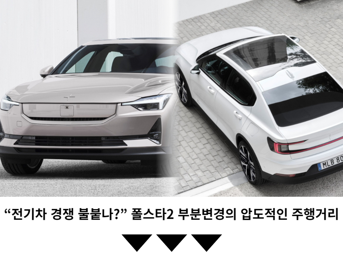 “보조금 받으면 1900만원?”.. 기아 EV5, 소름돋는 가격 수준 | 위드카