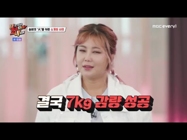 솔비, 소개팅男 다이어트약 선물에 "7kg 감량 후 다른 남자 만나"('나화나')[Oh!쎈 종합]