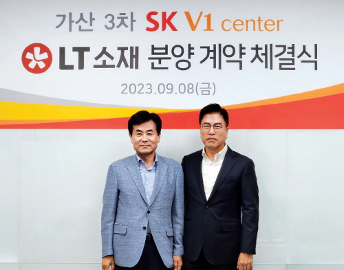 가산, 대규모 확장 이전 및 사옥 마련 붐 불어··· ‘가산 3차 SK V1 center’ 분양