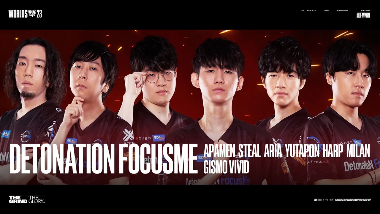 국제대회 참패, 폭언 논란까지... DFM의 '아쉬운' 2023년