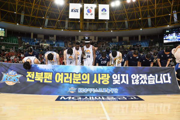 [IS 군산] "잊지 않겠습니다"…운명적이었던 군산 대회, KCC와 팬들의 '마지막 인사'