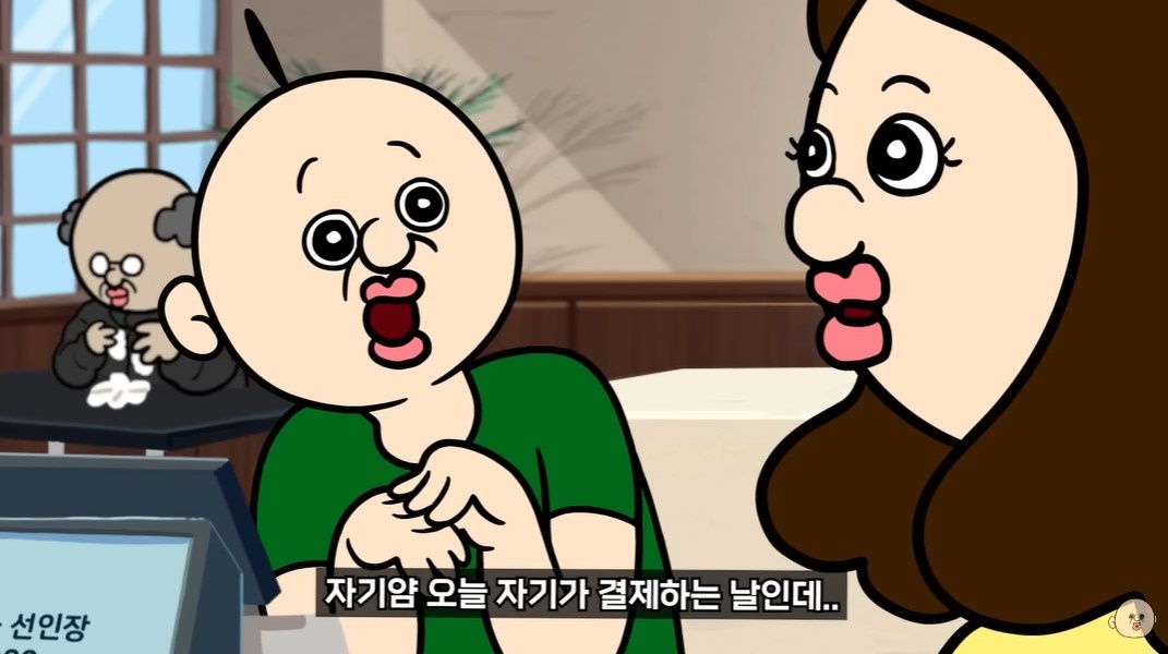 "빵빵아, 옥지야" 열풍... 알고는 웃지 못할 겁니다