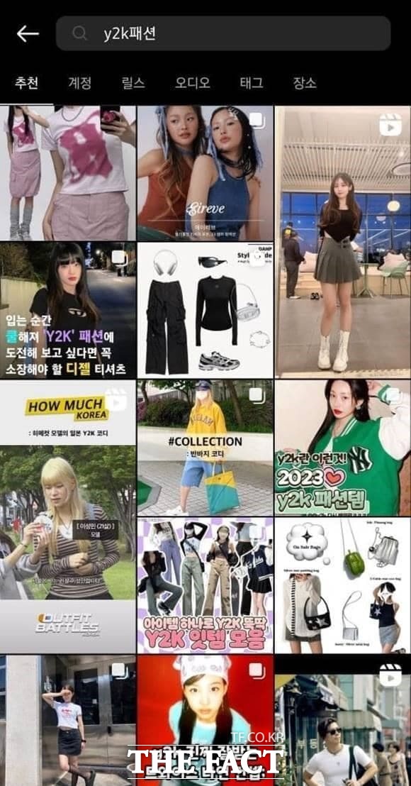 [Z가뭔데] 부활한 세기말 감성? 'Y2K'가 다시 유행하는 이유 (영상)